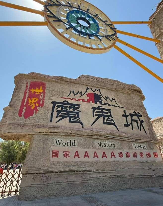 12D 11N Grand Tour Of Beautiful Northern Xinjiang